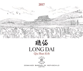 2017 LONG DAI QIU SHAN 750ML - Hill Side Vineyards
